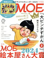 白泉社販売会社/発売会社：白泉社発売年月日：2024/12/27JAN：4910187870258