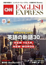 朝日出版社販売会社/発売会社：朝日出版社発売年月日：2025/01/06JAN：4910016330250
