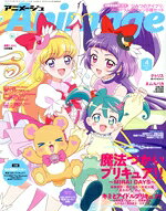 徳間書店販売会社/発売会社：徳間書店発売年月日：2025/03/10JAN：4910015770453