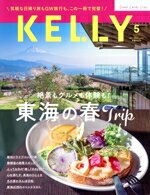 ゲイン（名古屋）販売会社/発売会社：ゲイン（名古屋）発売年月日：2025/03/22JAN：4910036530555
