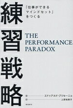 エドゥアルド・ブリセーニョ(著者),上原裕美子(訳者)販売会社/発売会社：飛鳥新社発売年月日：2025/08/26JAN：9784868011064