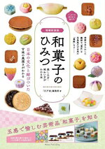 「江戸楽」編集部(著者)販売会社/発売会社：メイツユニバーサルコンテンツ発売年月日：2025/08/28JAN：9784780430455