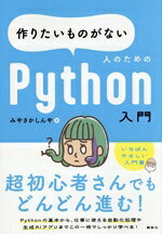 みやさかしんや(著者)販売会社/発売会社：講談社発売年月日：2025/08/29JAN：9784065401392