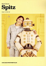 シンコーミュージック・エンタテイメント(編者)販売会社/発売会社：シンコーミュージック・エンタテイメント発売年月日：2023/07/20JAN：9784401359745