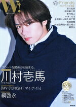 廣済堂出版(編者)販売会社/発売会社：廣済堂出版発売年月日：2023/11/27JAN：9784331804612／／付属品〜DVD、ポスター×2、ビッグフォト、ピンナップ付