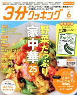 KADOKAWA販売会社/発売会社：KADOKAWA発売年月日：2024/05/16JAN：4910144430648