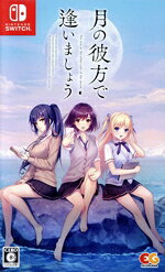 NintendoSwitch販売会社/発売会社：エンターグラム発売年月日：2022/02/24JAN：4935066604472機種：NintendoSwitch