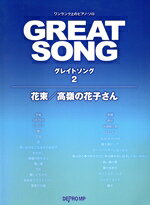 デプロMP販売会社/発売会社：デプロMP発売年月日：2018/04/10JAN：9784866332352