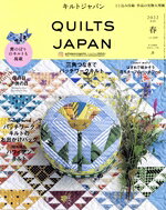 日本ヴォーグ社販売会社/発売会社：日本ヴォーグ社発売年月日：2022/03/04JAN：4910128250422