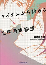 谷崎隆太郎(著者)販売会社/発売会社：中外医学社発売年月日：2025/05/08JAN：9784498021587