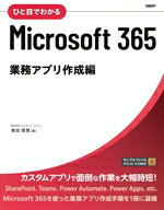 奥田理恵(著者)販売会社/発売会社：日経BP発売年月日：2023/03/16JAN：9784296080014