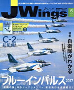 イカロス出版販売会社/発売会社：イカロス出版発売年月日：2017/04/21JAN：4910151750678