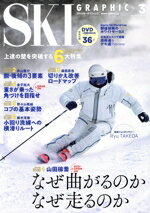 芸文社販売会社/発売会社：芸文社発売年月日：2025/02/10JAN：4910153970357／／付属品〜DVD付
