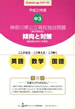 教育販売会社/発売会社：センチュリー発売年月日：2008/08/01JAN：9784904119037