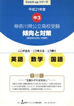 教育販売会社/発売会社：センチュリー発売年月日：2008/08/01JAN：9784904119006