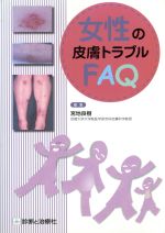 宮地良樹(著者)販売会社/発売会社：診断と治療社発売年月日：2012/03/01JAN：9784787819062