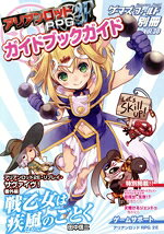ゲーム・フィールド販売会社/発売会社：ゲーム・フィールド発売年月日：2015/09/01JAN：9784862241320