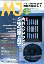 誠文堂新光社販売会社/発売会社：誠文堂新光社発売年月日：2017/06/10JAN：4910119050772