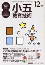 小学館販売会社/発売会社：小学館発売年月日：2015/11/14JAN：4910030111255