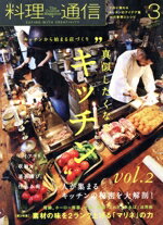 角川春樹事務所販売会社/発売会社：角川春樹事務所発売年月日：2018/02/06JAN：4910094770382