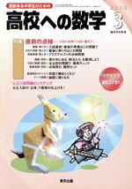 東京出版販売会社/発売会社：東京出版発売年月日：2018/02/02JAN：4910039970389