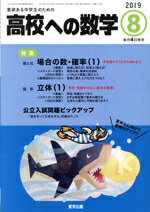 東京出版販売会社/発売会社：東京出版発売年月日：2019/07/04JAN：4910039970891