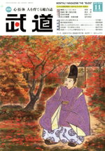 ベースボール・マガジン社販売会社/発売会社：ベースボール・マガジン社発売年月日：2019/10/28JAN：4910177091199