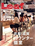 リーフ・パブリケーションズ販売会社/発売会社：リーフ・パブリケーションズ発売年月日：2017/10/25JAN：4910193131275