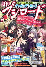 KADOKAWA販売会社/発売会社：KADOKAWA発売年月日：2019/08/08JAN：4910177730999