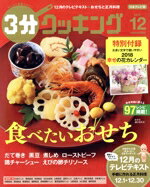 KADOKAWA販売会社/発売会社：KADOKAWA発売年月日：2017/11/16JAN：4910141891275