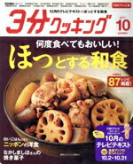 KADOKAWA販売会社/発売会社：KADOKAWA発売年月日：2017/09/16JAN：4910144431072