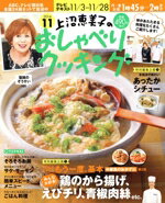 学研マーケティング販売会社/発売会社：学研マーケティング発売年月日：2014/10/21JAN：4910125211143