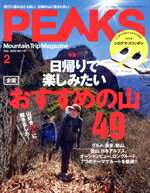 マイナビ出版販売会社/発売会社：マイナビ出版発売年月日：2022/01/15JAN：4910174330222