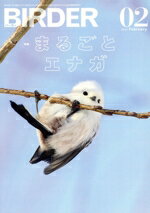 文一総合出版販売会社/発売会社：文一総合出版発売年月日：2022/01/15JAN：4910175450226