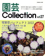 栃の葉書房(編者)販売会社/発売会社：栃の葉書房発売年月日：2022/01/24JAN：9784886164148