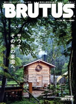 マガジンハウス販売会社/発売会社：マガジンハウス発売年月日：2022/12/01JAN：4910277531229