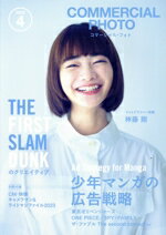 玄光社販売会社/発売会社：玄光社発売年月日：2023/03/15JAN：4910038470439