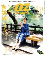 スターツ出版販売会社/発売会社：スターツ出版発売年月日：2023/08/10JAN：4910022870931