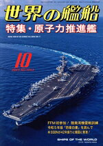 海人社販売会社/発売会社：海人社発売年月日：2023/08/25JAN：4910056031032