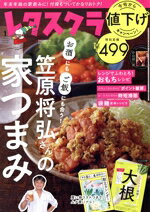 KADOKAWA販売会社/発売会社：KADOKAWA発売年月日：2023/12/25JAN：4910096650149