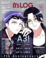 KADOKAWA販売会社/発売会社：KADOKAWA発売年月日：2024/01/19JAN：4910076510340