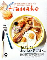 マガジンハウス販売会社/発売会社：マガジンハウス発売年月日：2024/07/26JAN：4910074070945