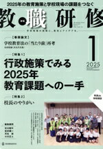 教育開発研究所販売会社/発売会社：教育開発研究所発売年月日：2024/12/19JAN：4910030590159