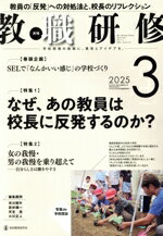 教育開発研究所販売会社/発売会社：教育開発研究所発売年月日：2025/02/19JAN：4910030590357
