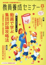 時事通信社販売会社/発売会社：時事通信社発売年月日：2025/06/20JAN：4910030650853