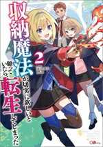 ぽふぽふ(著者),Tobi(イラスト)販売会社/発売会社：SBクリエイティブ発売年月日：2025/10/11JAN：9784815629489