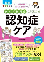 熊谷頼佳(著者)販売会社/発売会社：ナツメ社発売年月日：2025/10/15JAN：9784816377785