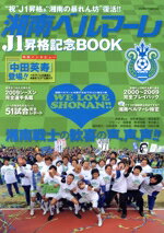 旅行・レジャー・スポーツ販売会社/発売会社：インデックス・コミュニケーションズ発売年月日：2010/03/06JAN：9784757334656