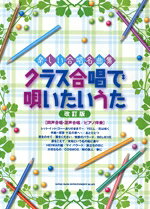 久隆信(編者),久松義恭(編者)販売会社/発売会社：シンコーミュージック・エンタテイメント発売年月日：2014/08/01JAN：9784401310500