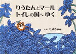 カオちゃん(著者)販売会社/発売会社：文芸社発売年月日：2017/04/01JAN：9784286180168